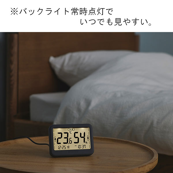 リズム 環境目安表示付き高精度温湿度計 COMFOMETER 9YYA46RH | 記念品名入れ工房