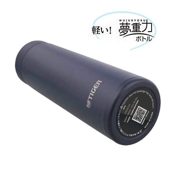 タイガー 真空断熱ステンレスボトル 300ml MMP-W031 | 記念品名入れ工房
