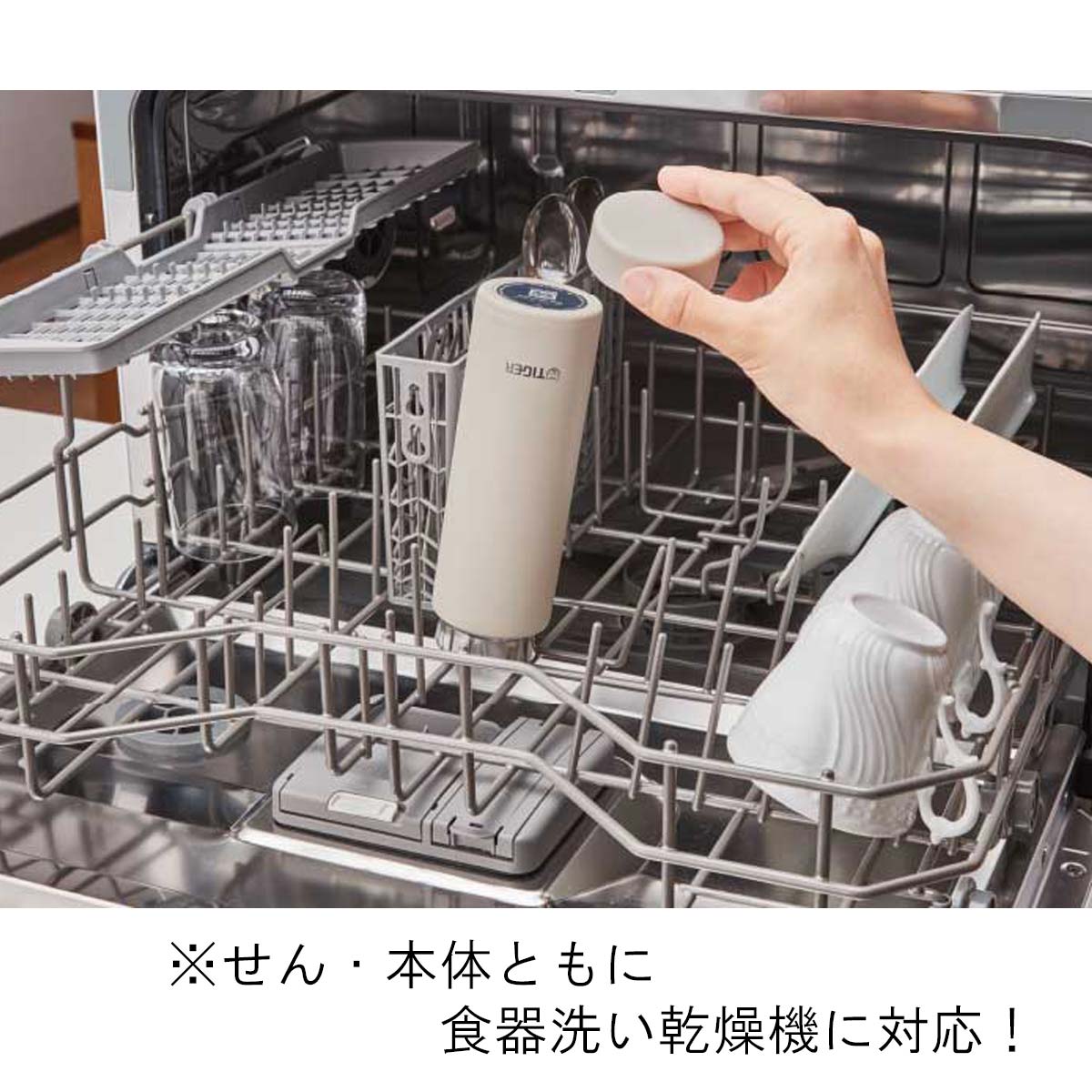 タイガー 真空断熱ステンレスボトル 300ml MMP-W031 | 記念品名入れ工房