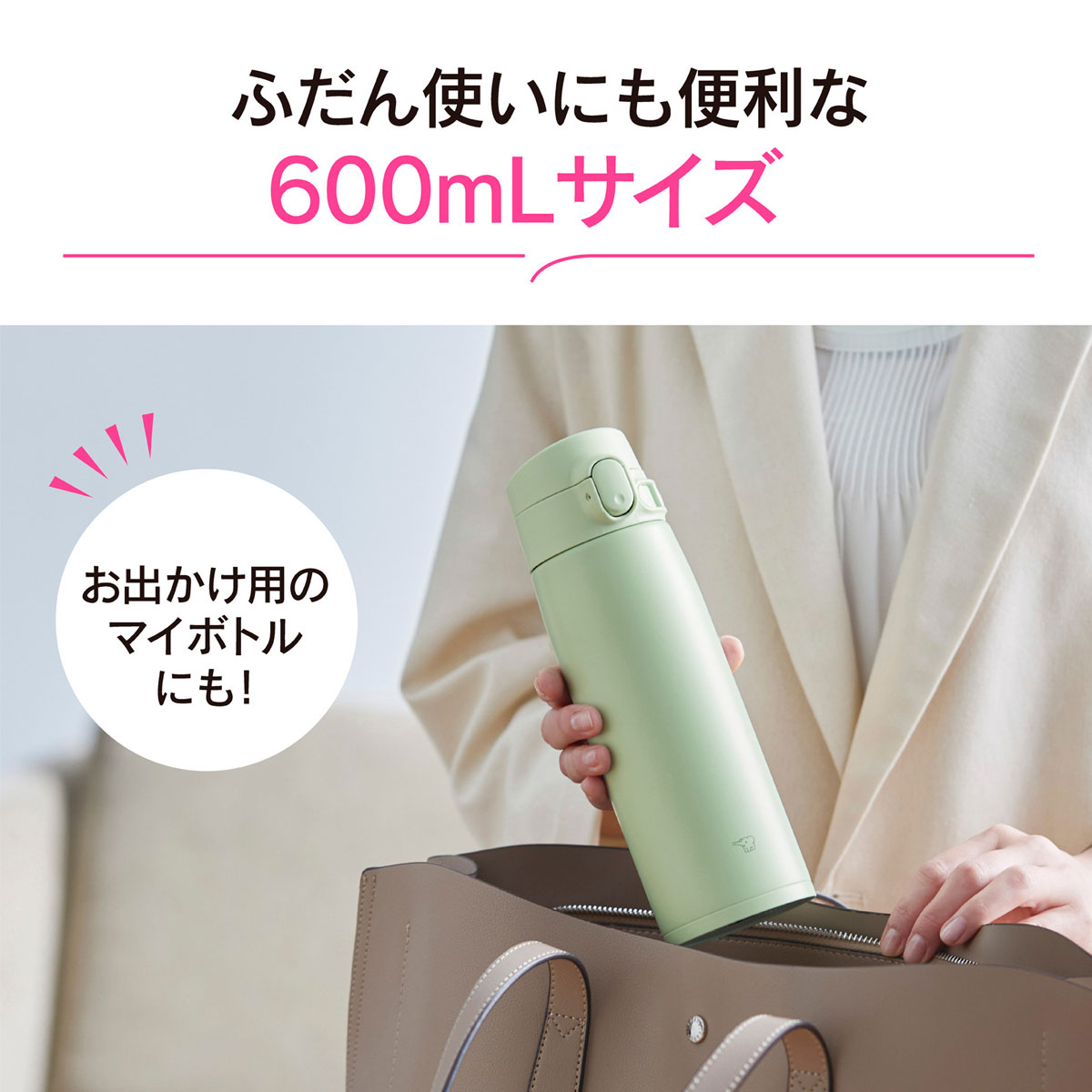 象印 ステンレスボトル 600ml TUFF SM-VB60 | 記念品名入れ工房