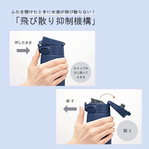 象印 ステンレスボトル 600ml TUFF SM-VB60 | 記念品名入れ工房